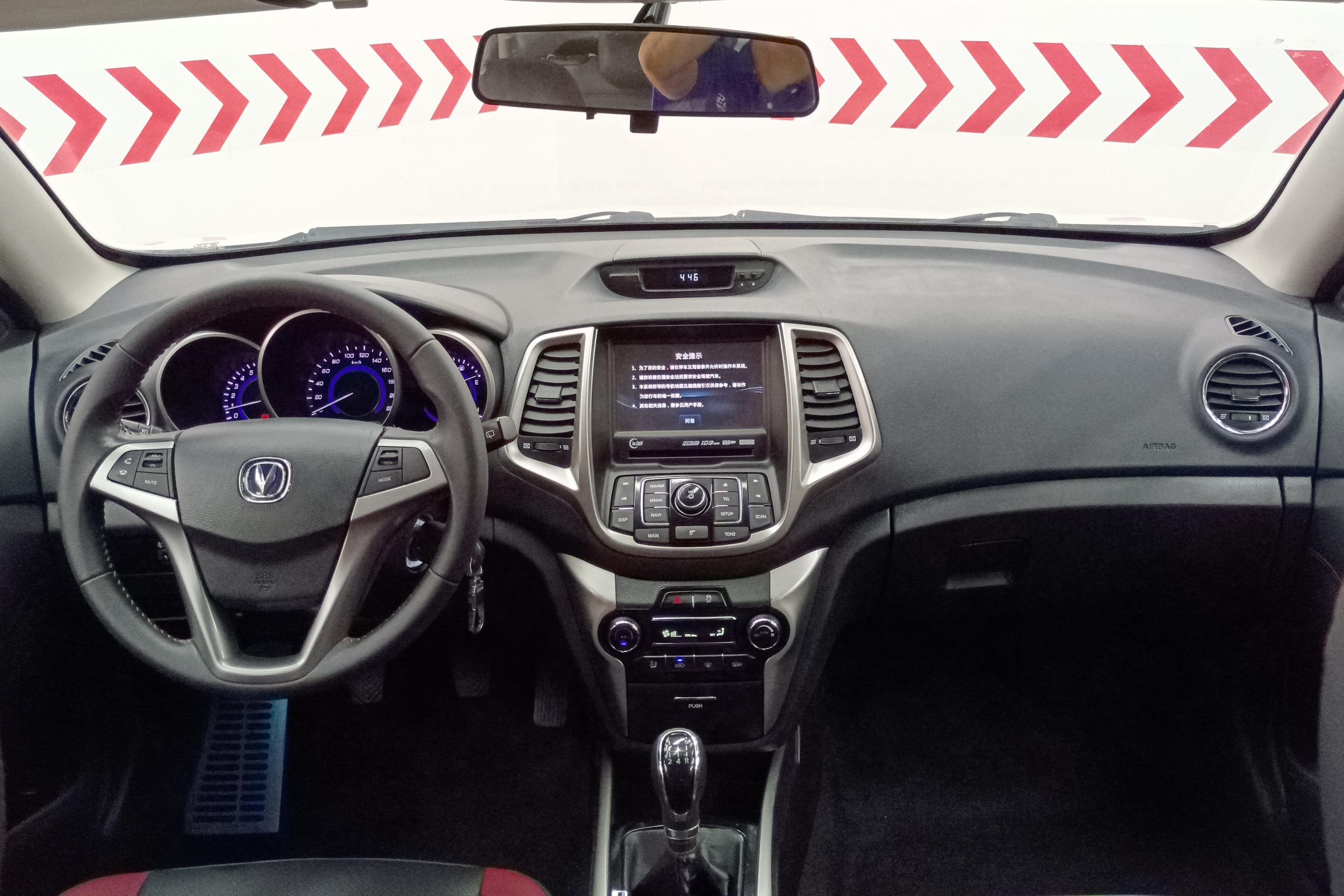 宜昌二手长安逸动XT 2015款 1.6L 手动 俊酷型 (国Ⅴ) -第一车网