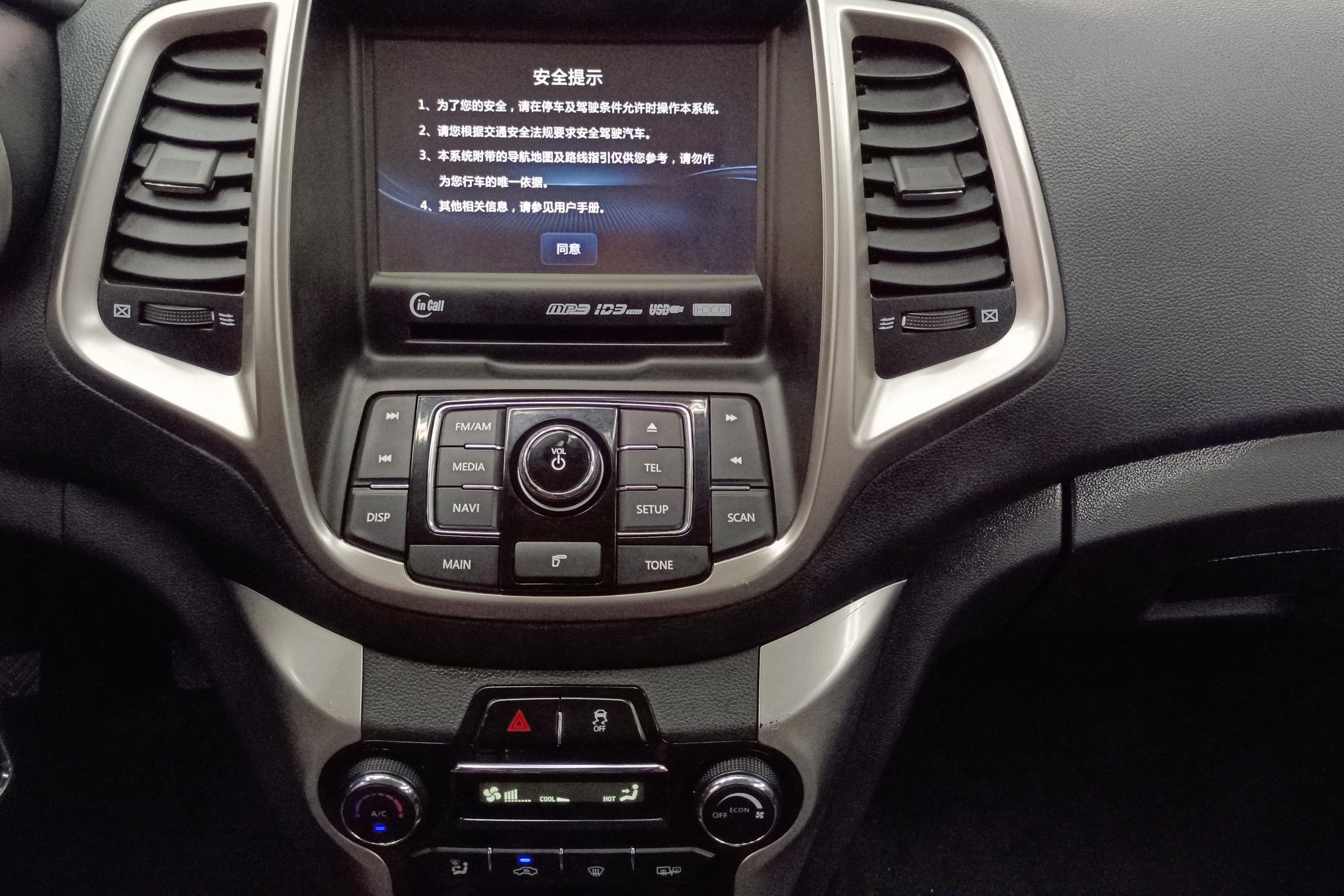 宜昌二手长安逸动XT 2015款 1.6L 手动 俊酷型 (国Ⅴ) -第一车网